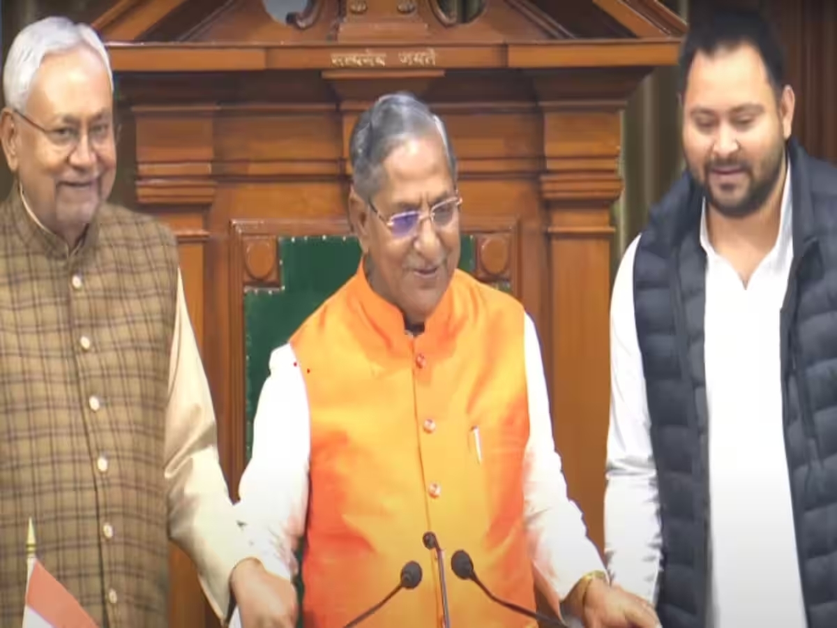 Bihar Legislative Assembly Speaker: Nand Kishore Yadav's Election And Its Significance For ...