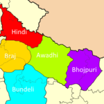 Languages Spoken In Uttar Pradesh: Hindi, Urdu, And Regional Dialects ...