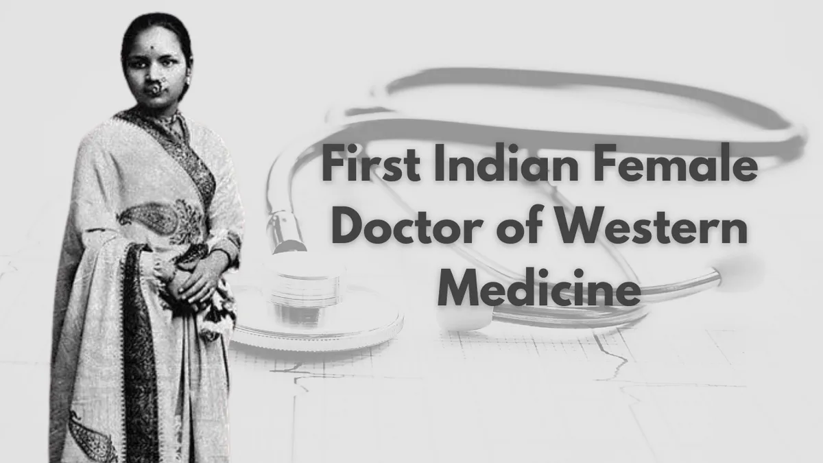 Anandi Gopal Joshi: India’s First Female Doctor & Her Inspiring Legacy - Current Affairs 2025