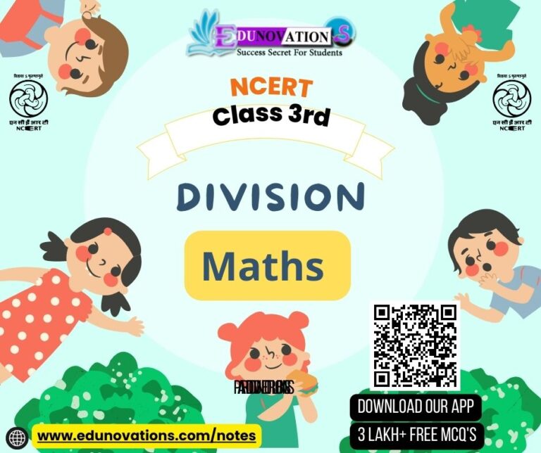NCERT Class 3 Maths MCQ : Division - MCQs Multiple Choice Questions